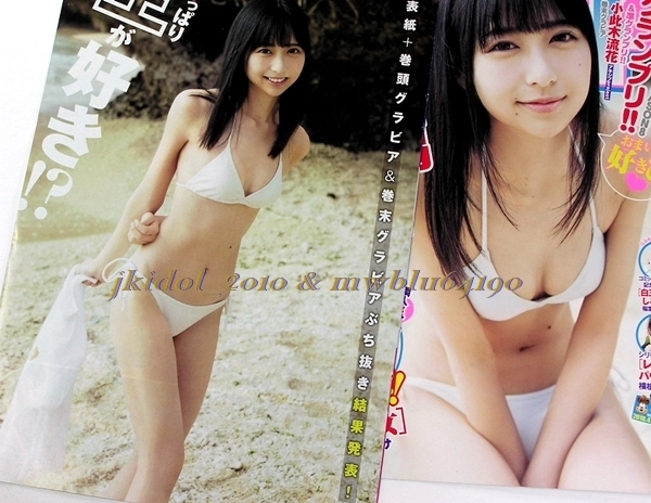 Yahoo!オークション - 生牡蠣いもこ 下着 水着 ビキニ （切り抜き 管理...