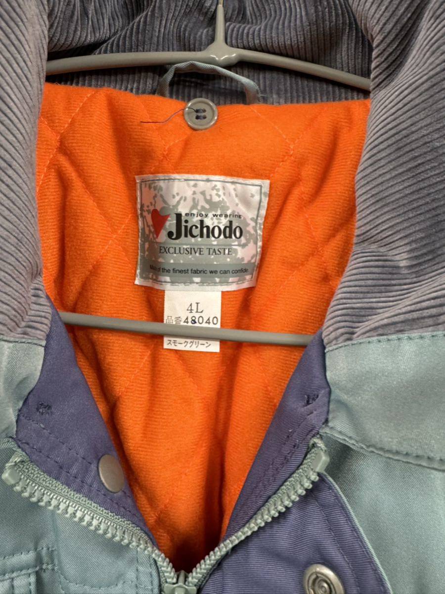 Yahoo!オークション - 新品 / 自重堂 Jichodo ファー付 防寒ブルゾン48...