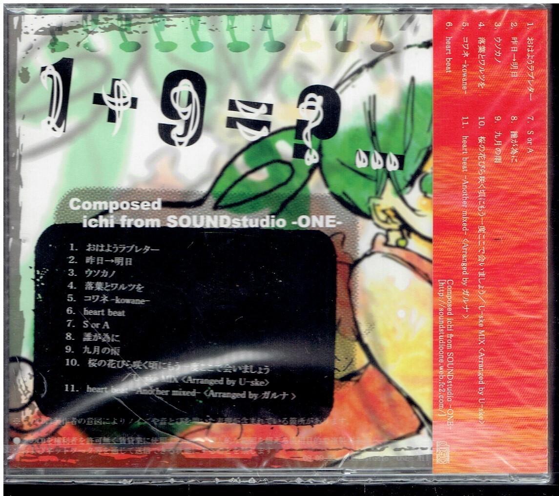 Yahoo!オークション - CD 一／ichi 1+9＝ 【未開封】