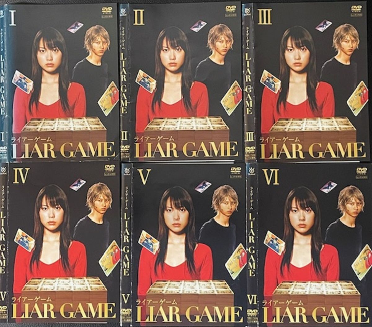 Yahoo!オークション - 【DVD】 LIAR GAME ライアーゲーム レンタル落ち...