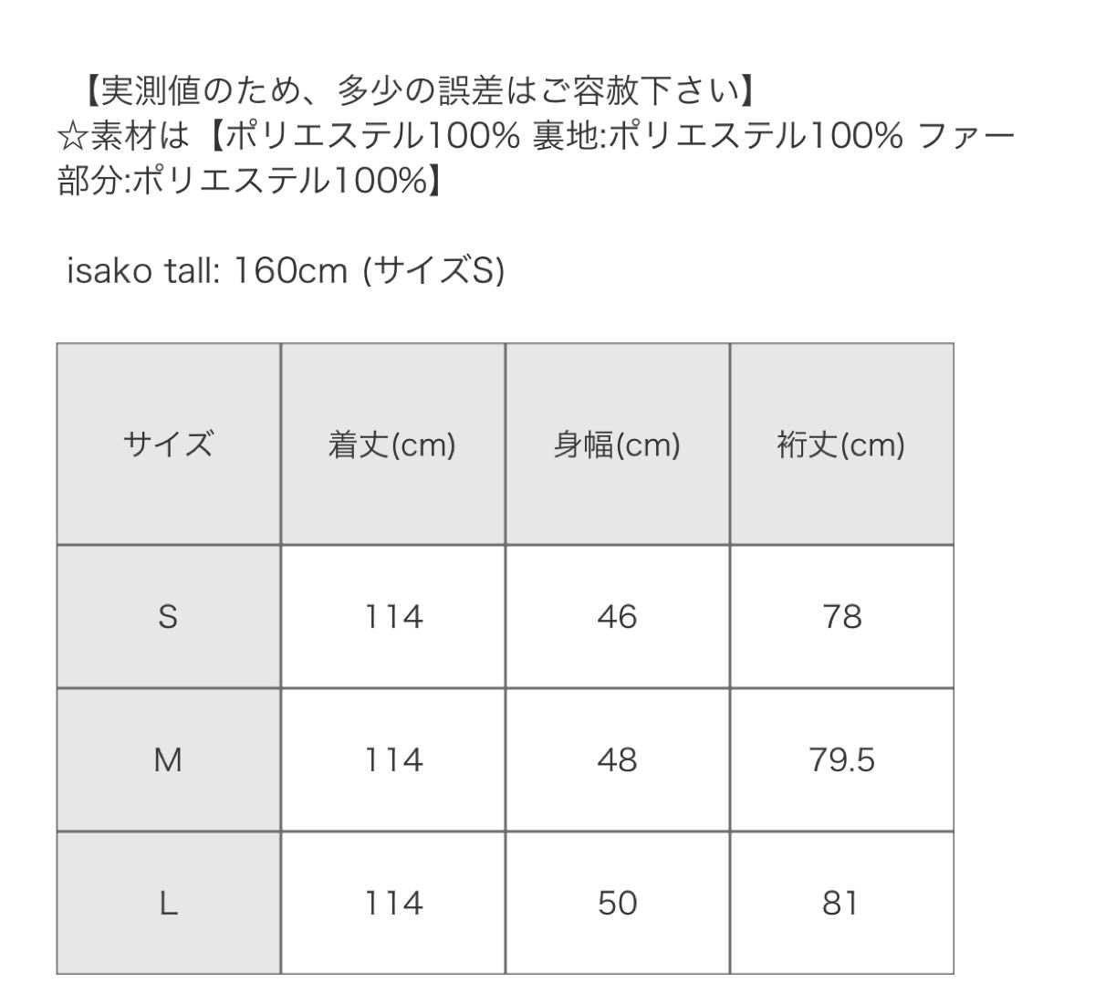 ファー ロングコート ベルテッドコート ベージュ マルチWay ファー ロングコート ベルテッドコート ベージュ マルチWay