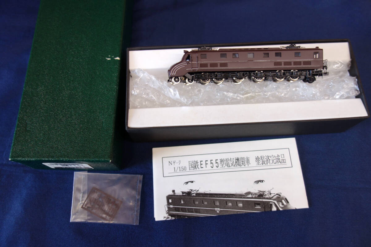 Yahoo!オークション - Nゲージ_03 | ワールド工芸 鉄道省 国鉄 EF55形 ...
