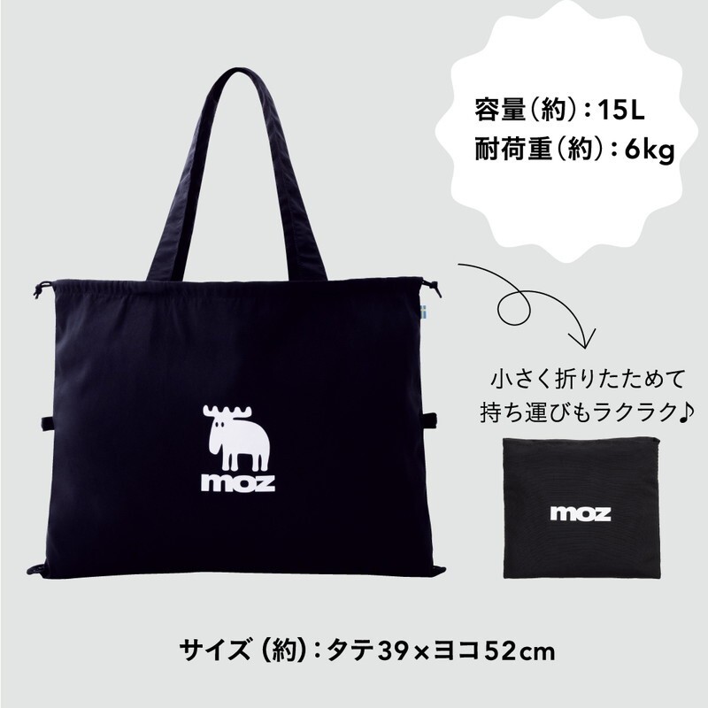 Yahoo!オークション - + 100 moz [モズ] BLACK ver. 折りたためて変形...