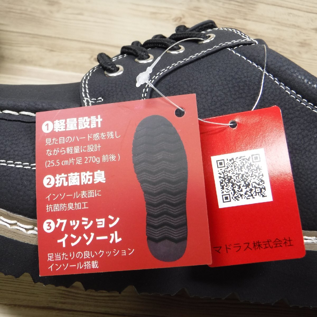Yahoo!オークション - KK550 マドラス madras el greco 新品 黒 モカシ...