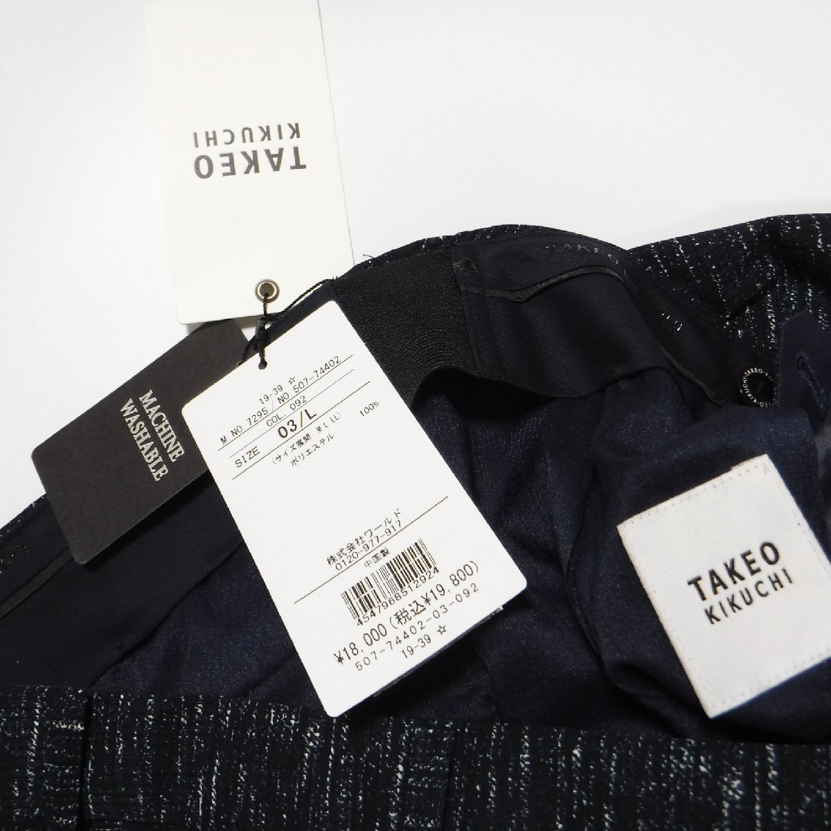 Yahoo!オークション - CC126 タケオキクチ 定価19800円 新品 ストレッ...