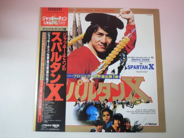 Yahoo!オークション - 70005 LP サントラ/SPARTAN X スパルタンX/VICTO...