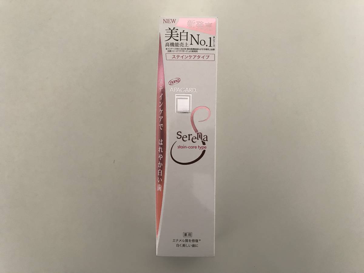 Yahoo!オークション - 新品 アパガードセレナ105g 6箱セット