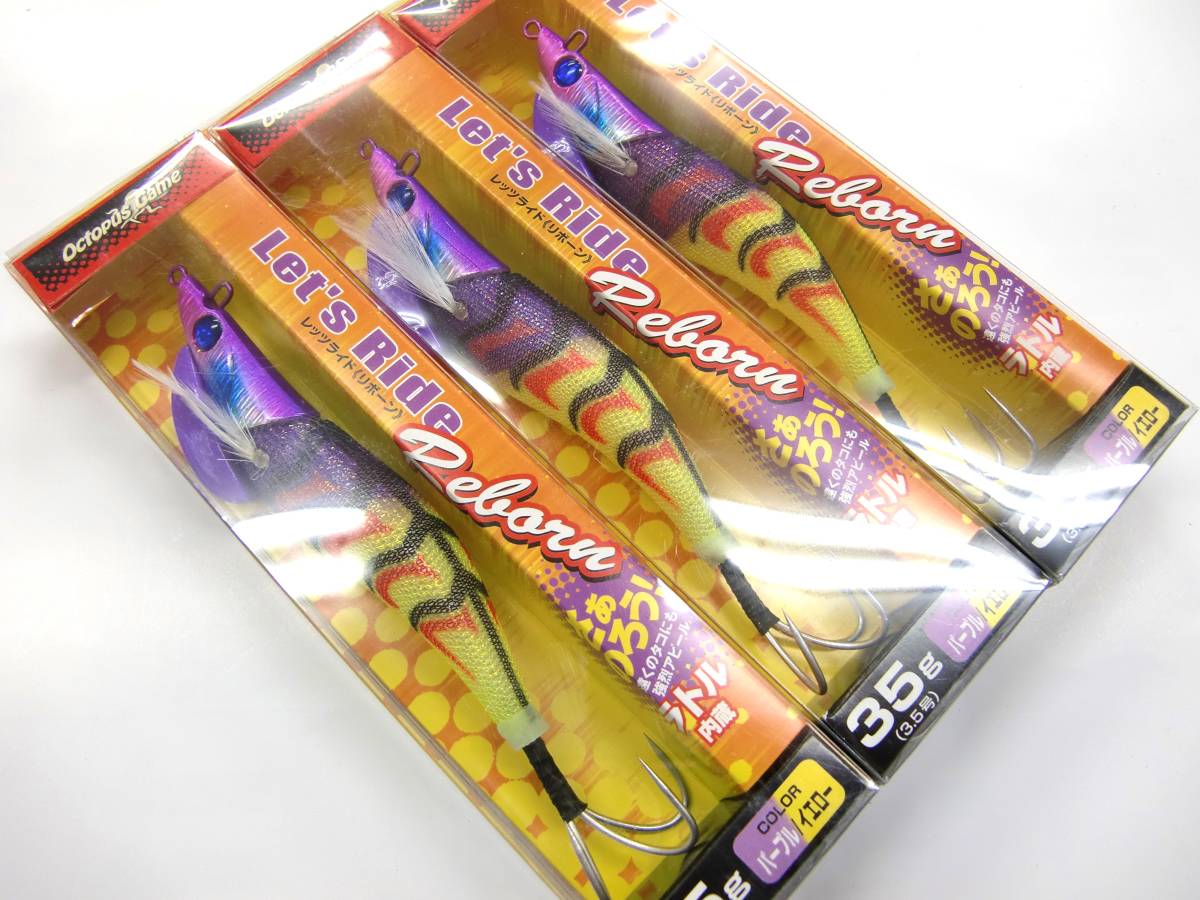 Yahoo!オークション - 新品 レッツライド リボーン3.5号(35g) 6個セッ...