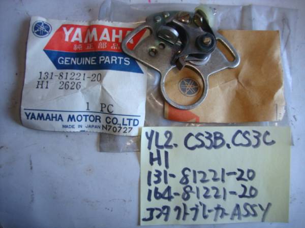 Yahoo!オークション - ヤマハ 90ジュニア 90H1 H1 YL2 YCS3 CS3 ポイン...