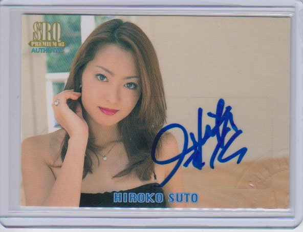 Yahoo!オークション - SRQ03プレミアム 1枚限定直筆サインカード SA-16...