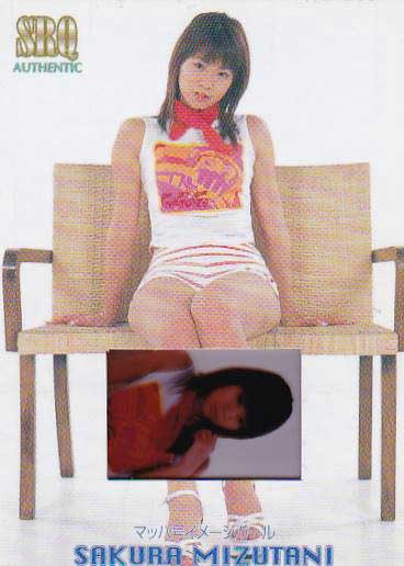 Yahoo!オークション - SRQ03メモリアル 水谷さくら 10枚限定RQフィルム...