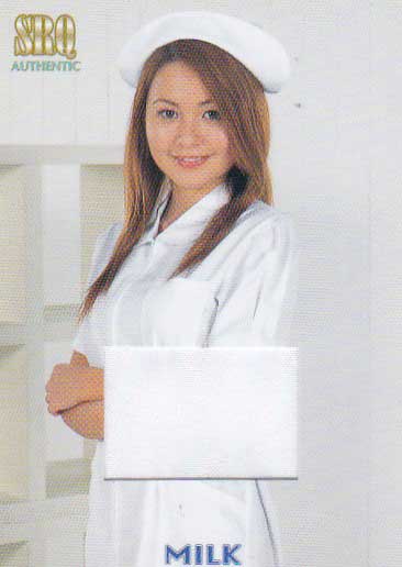 Yahoo!オークション - SRQ03メモリアル MILK ナースジャージカード JC-...