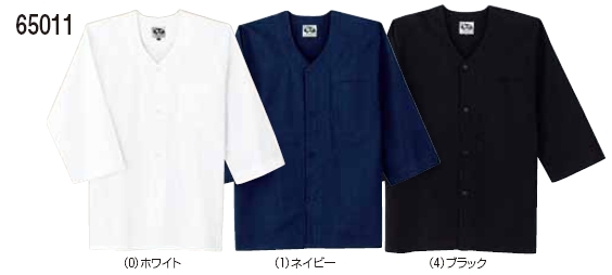 Yahoo!オークション - 新品 SOWA ダボシャツ 鳶 TOBI 飲食店 M～4L (65...