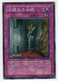 Yahoo!オークション 1st STON