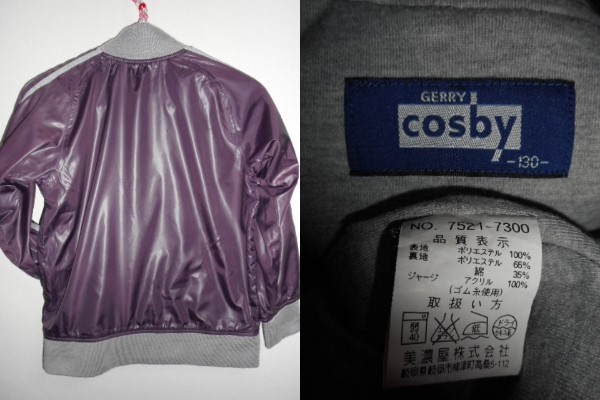 Yahoo!オークション - 130cmGERRY COSBY ジェリーコスビージャンパー