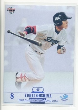 Yahoo!オークション - 2014BBM中日ドラゴンズ 150枚限定パラ #D62 大島...