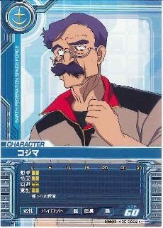 Yahoo!オークション - GCB タ83Cコジマ