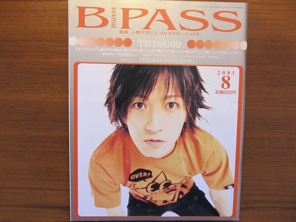Yahoo!オークション - BPASS 2001.8 tetsu69 ポルノ ソフィア aiko コ...