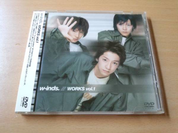 Yahoo!オークション - w-inds. DVD「WORKS vol.1」ウインズ