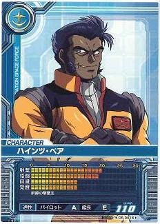 Yahoo!オークション - GCB @旧83Cハインツ・ベア