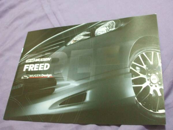 Yahoo!オークション - 3967カタログ 無限 フリード2010.10発行7P