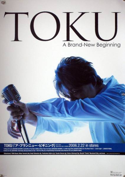 Yahoo!オークション - TOKU トク B2ポスター (1V19007)