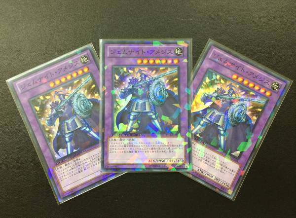 Yahoo!オークション - 日版 ジェムナイト・アメジス スーパー 3枚セッ...