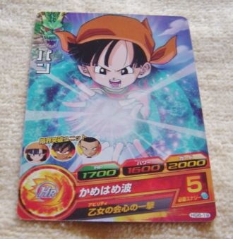 Yahoo!オークション - 〓ヒーローズ〓HG6-19パン -1