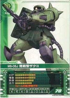 Yahoo!オークション - GCB 79C陸戦型ザクⅡ