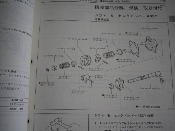 Yahoo!オークション - 絶版品 スターレット【EP9# NP9#】 コルサ ター...