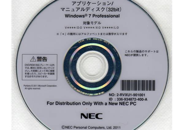 Yahoo!オークション - 324b VJ19E/X-D VJ22L/X-D VJ24T/X-D VJ25M/X-D ...