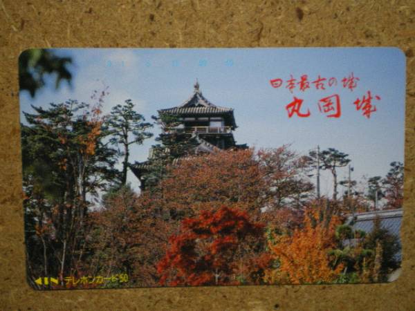 Yahoo!オークション - siro/290-5430 お城 丸岡城 テレカ