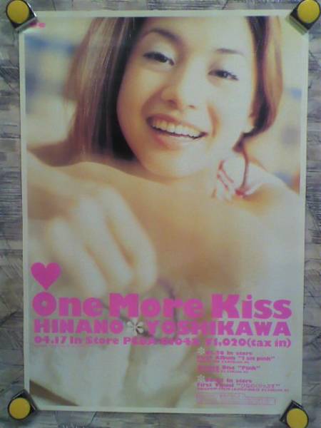 Yahoo!オークション - p4【ポスター/B-2】吉川ひなの/'98-One More Kis...