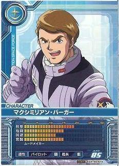 Yahoo!オークション - GCB @旧83Cマクシミリアン・バーガー