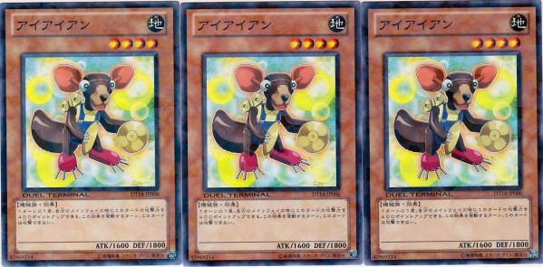 Yahoo!オークション - 遊戯王 アイアイアン DT14-JP006 ノーマル 3枚セ...