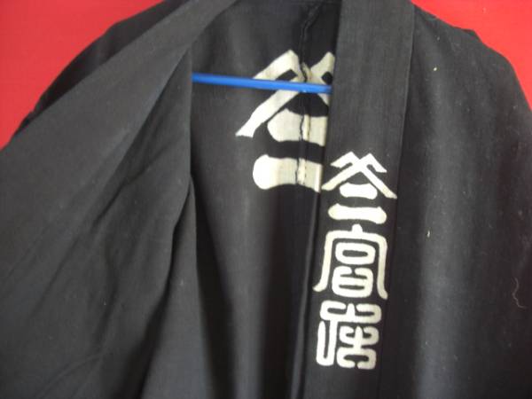 Yahoo!オークション - 93－A829 レトロ はっぴ