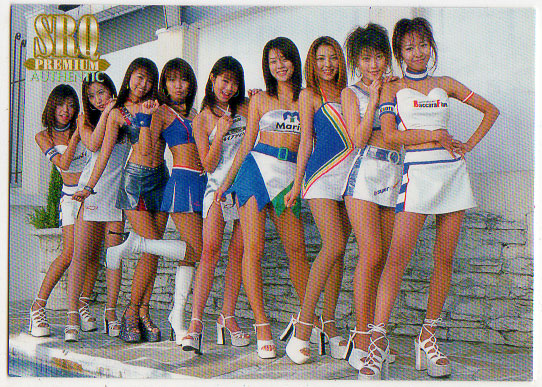 Yahoo!オークション - SRQ01プレミアム 吉岡美穂 水谷さくら 牛川とこ...