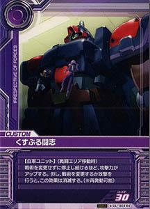 Yahoo!オークション - GCB 83Cくすぶる闘志