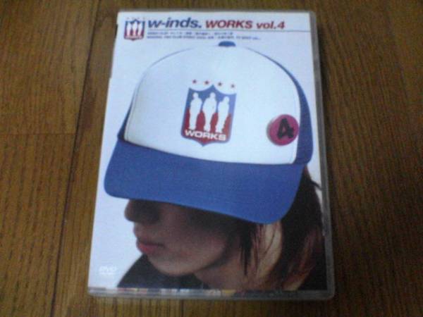 Yahoo!オークション - w-inds. DVD「WORKS vol.4」ウインズ