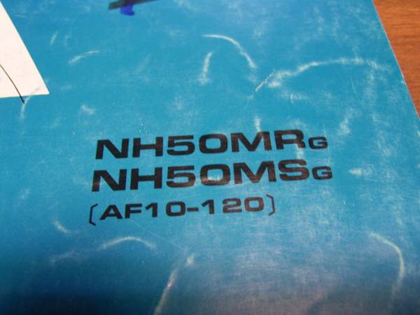 Yahoo!オークション - リード50R 50SS AF10 パーツリスト