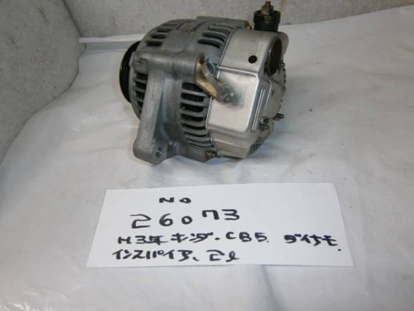 Yahoo!オークション - 26073 確t H H3年 ホンダ インスパイア CB5 2L ...