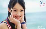 Yahoo!オークション - X21 恋する夏 ミュージックカード 吉本実憂 ver.