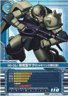 Yahoo!オークション - GCB @83C陸戦型ザクⅡ(セモベンテ隊仕様)