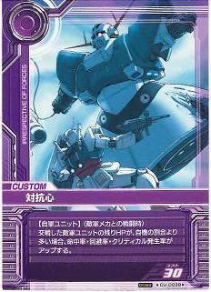 Yahoo!オークション - GCB @83C対抗心