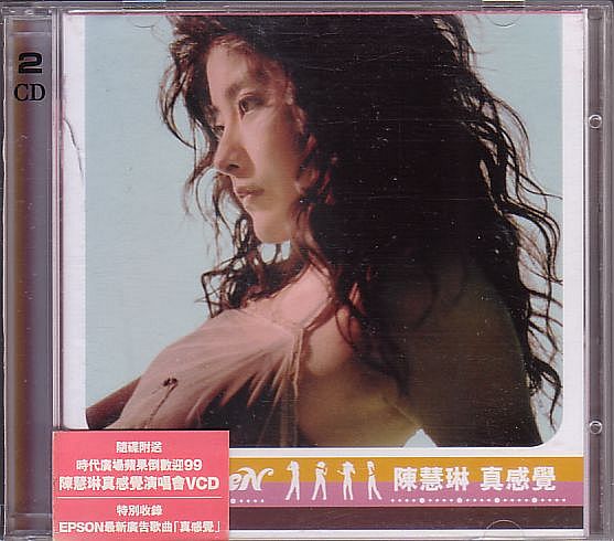 Yahoo!オークション - 陳慧琳 ケリー・チャン CD＋VCD／真感覚 1999年 ...