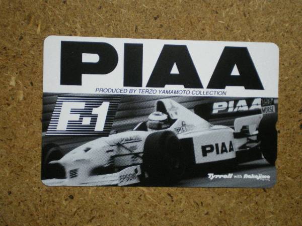 Yahoo!オークション - a2615・PIAA F1 テレカ