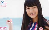 Yahoo!オークション - X21 恋する夏 ミュージックカード 小澤奈々花ver...