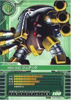 Yahoo!オークション - GCB 83Cジュアッグ