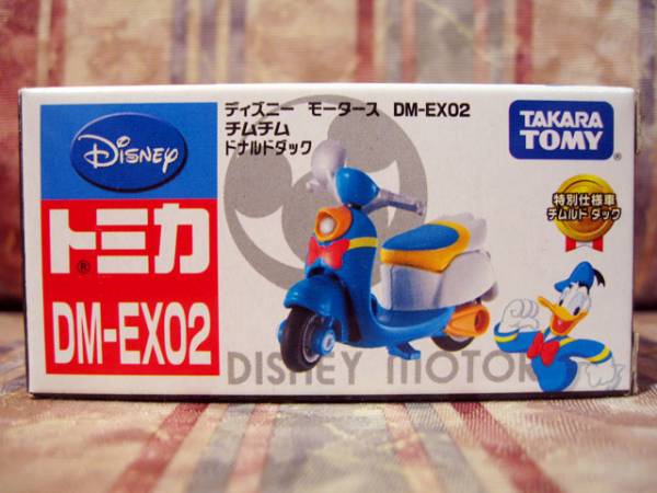 Yahoo!オークション - ディズニー トミカ DM-EX02 チムチム ドナルド...