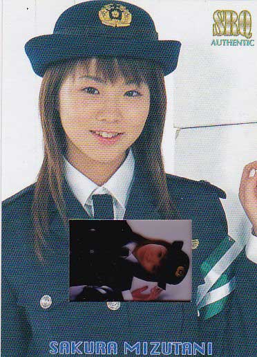 Yahoo!オークション - SRQ03メモリアル 水谷さくら 10枚限定ポリスフィ...